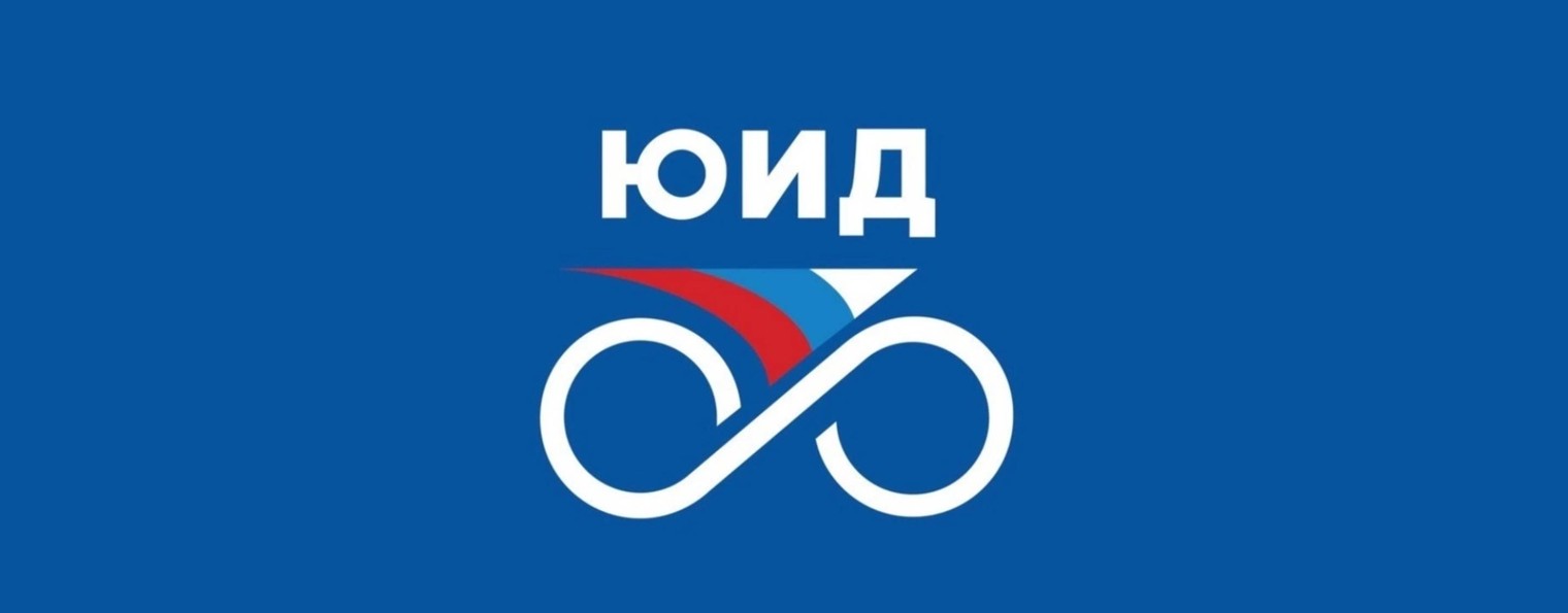 ЮИД России