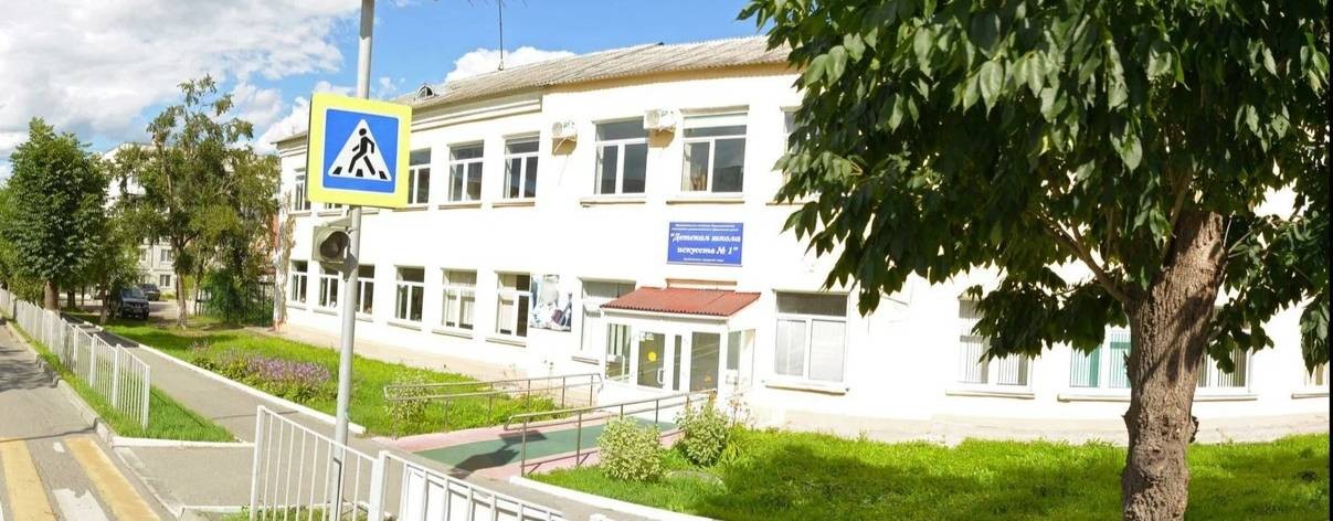 artemiskusstvo