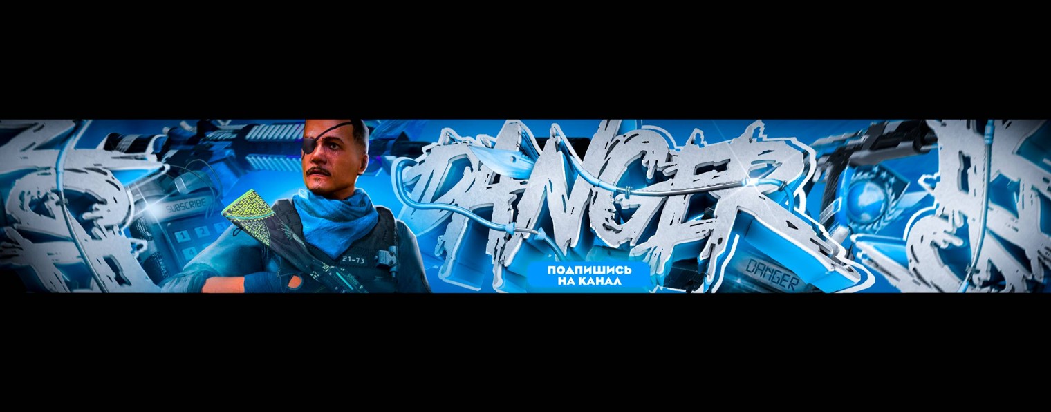 DANGER - STANDOFF 2
