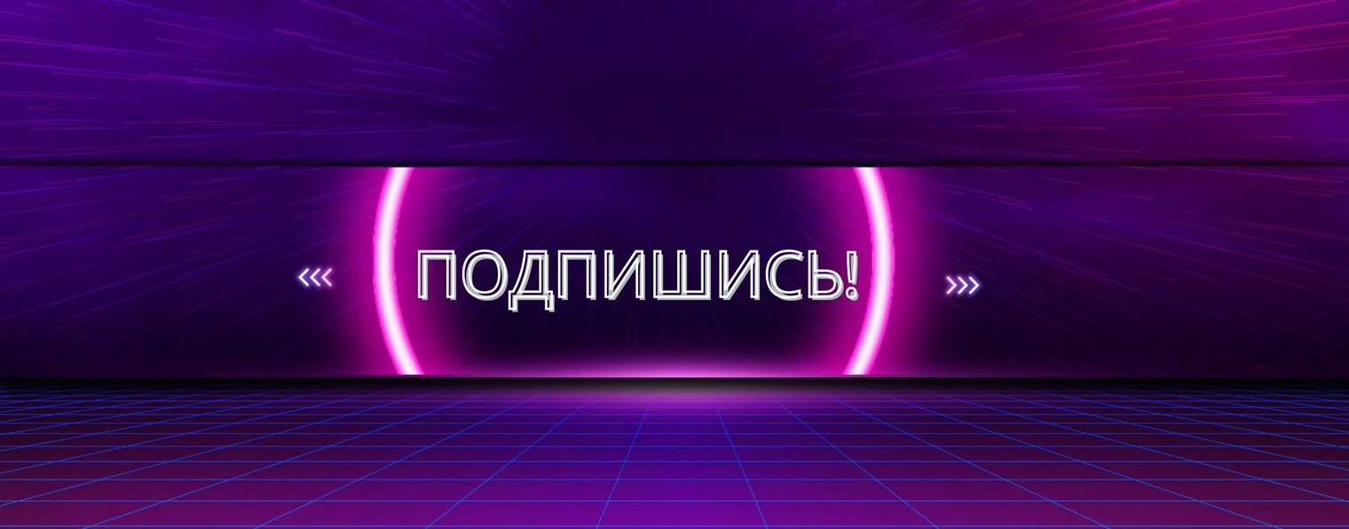 Даниил Филатов