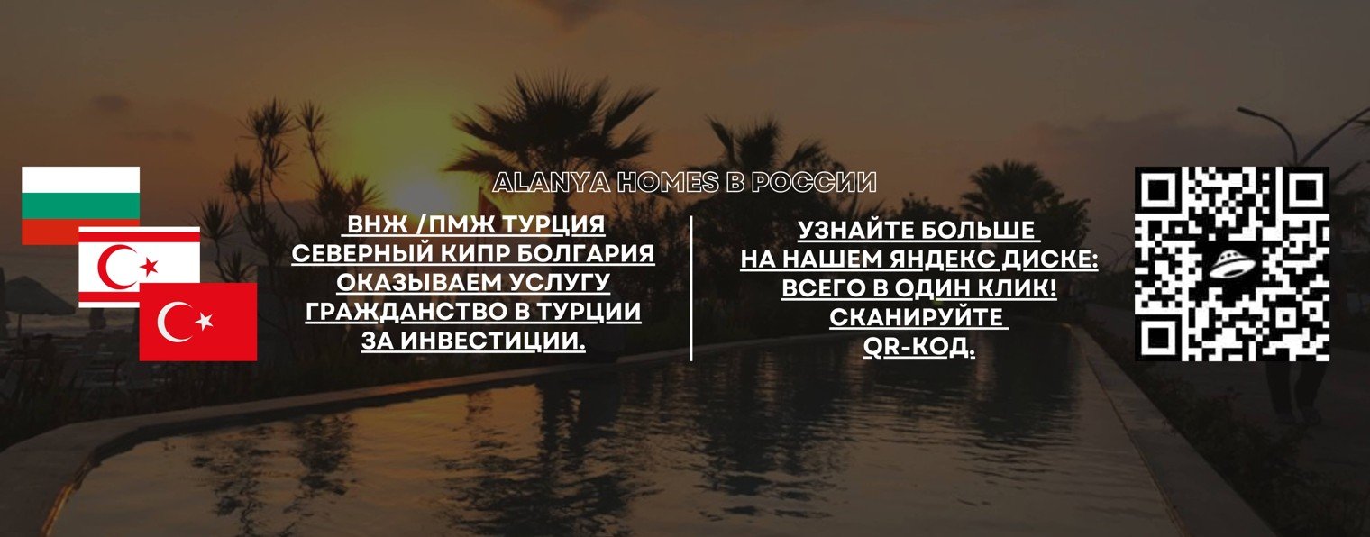 Real Estate of Russia #MFCofRussia
