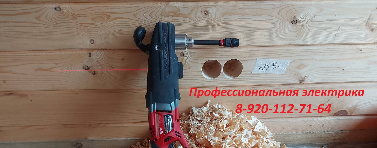 Электро АРТ 76