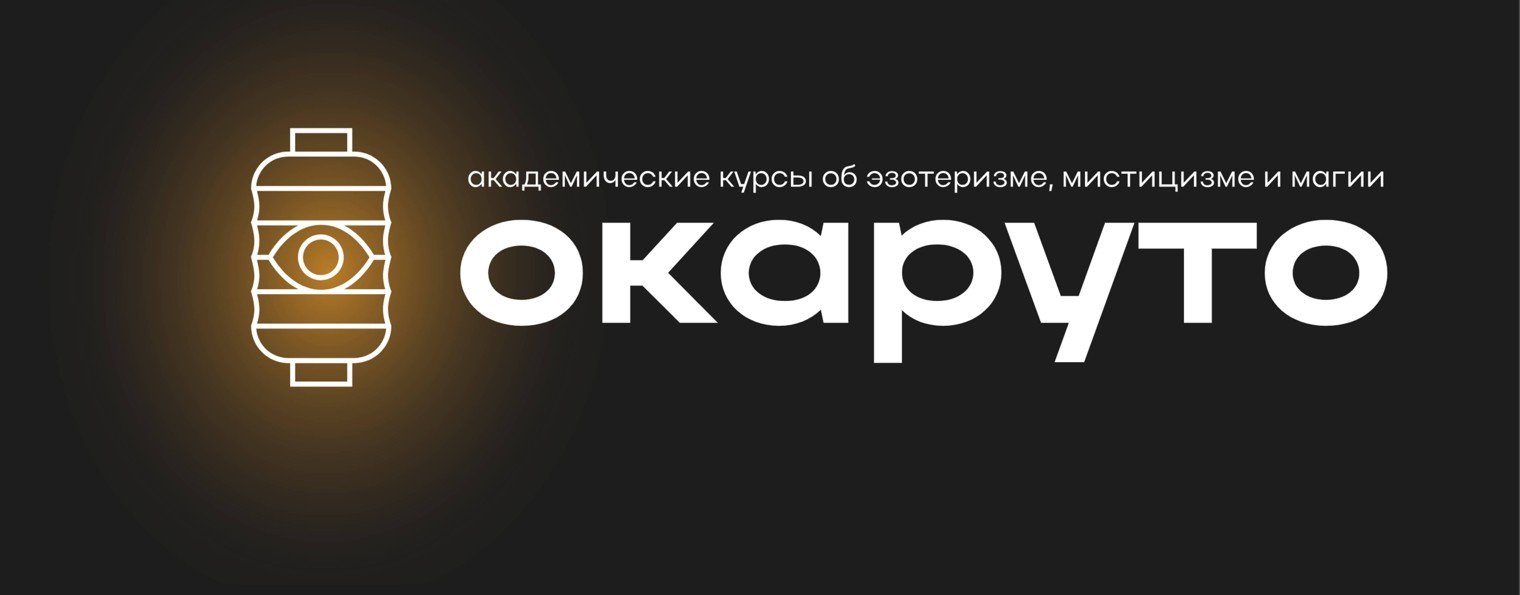 Окаруто / Okaruto