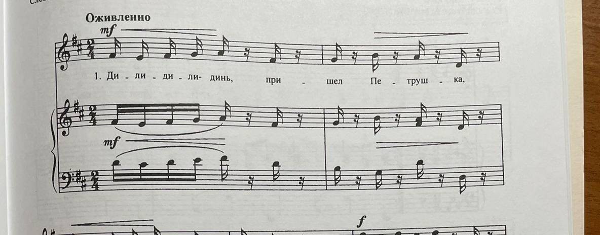 Елизавета  Матущак