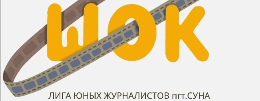 studiyShokSuna