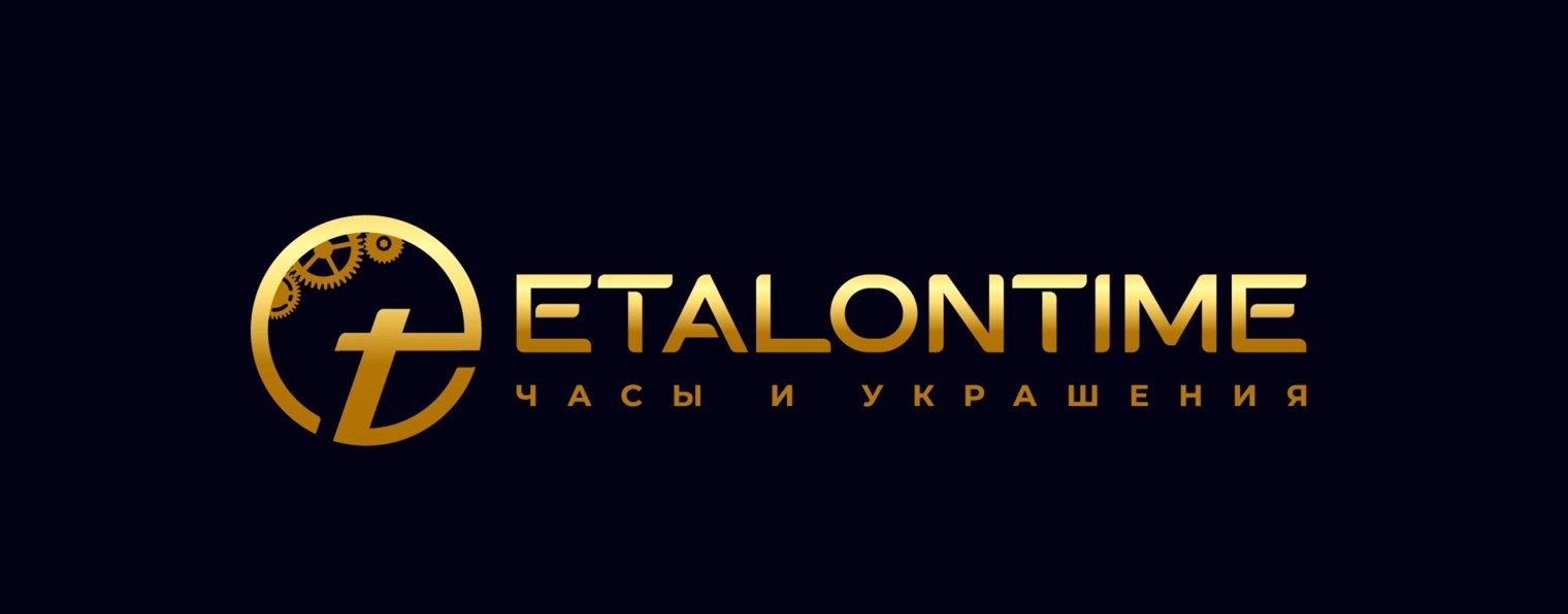 Эталон Времени