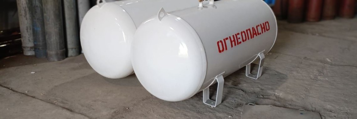 Ярославская служба доставки газа