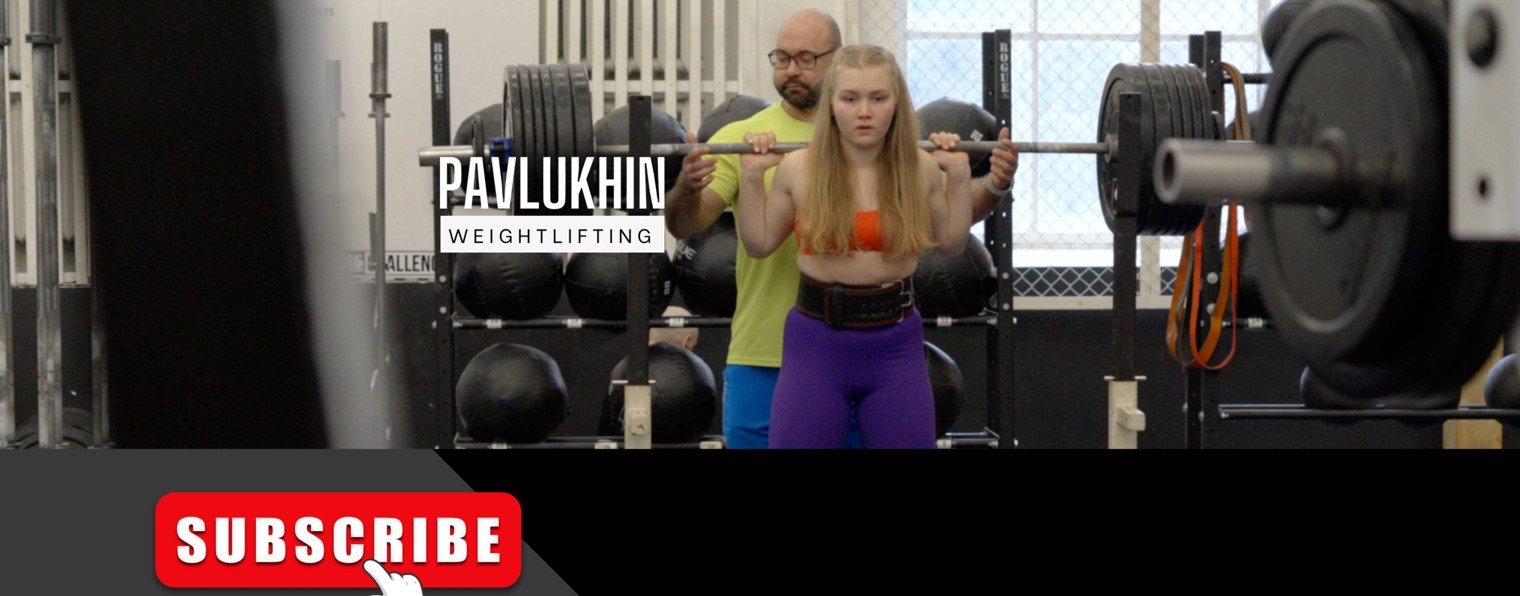 PavlukhinWeightlifting
