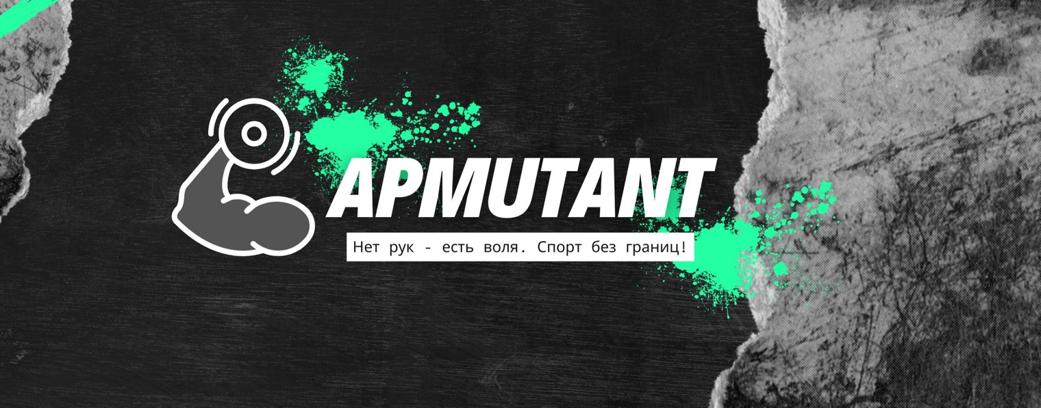 ApMutant