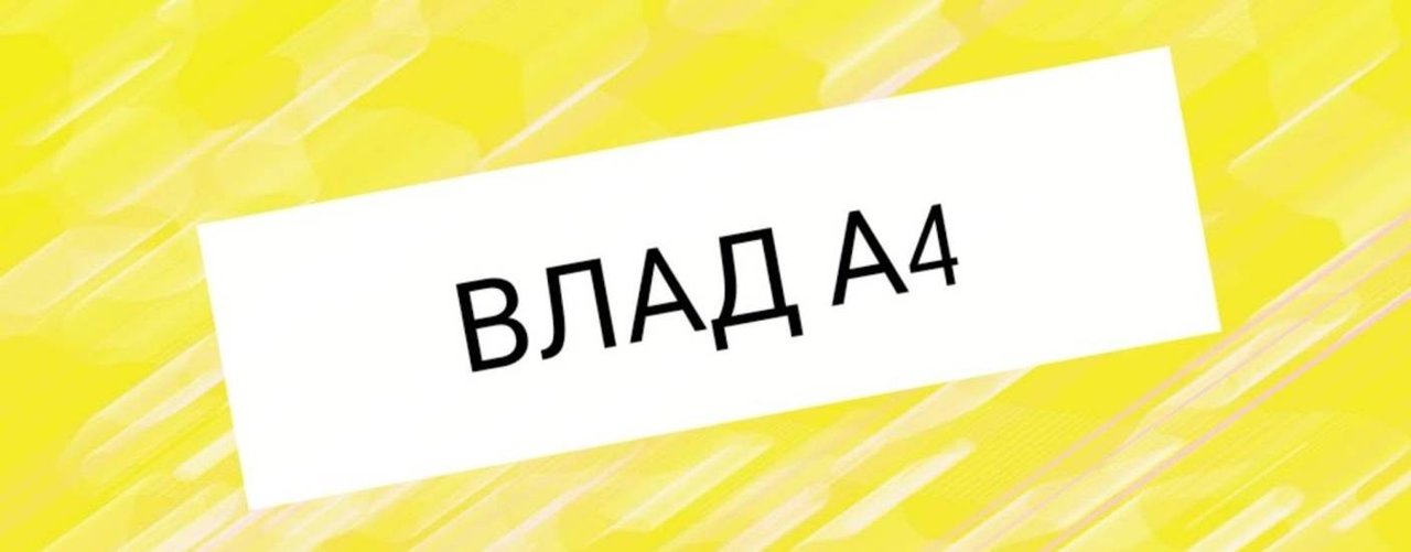 А4