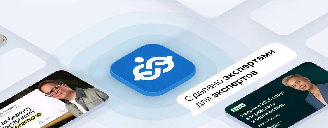 Что делать Консалт