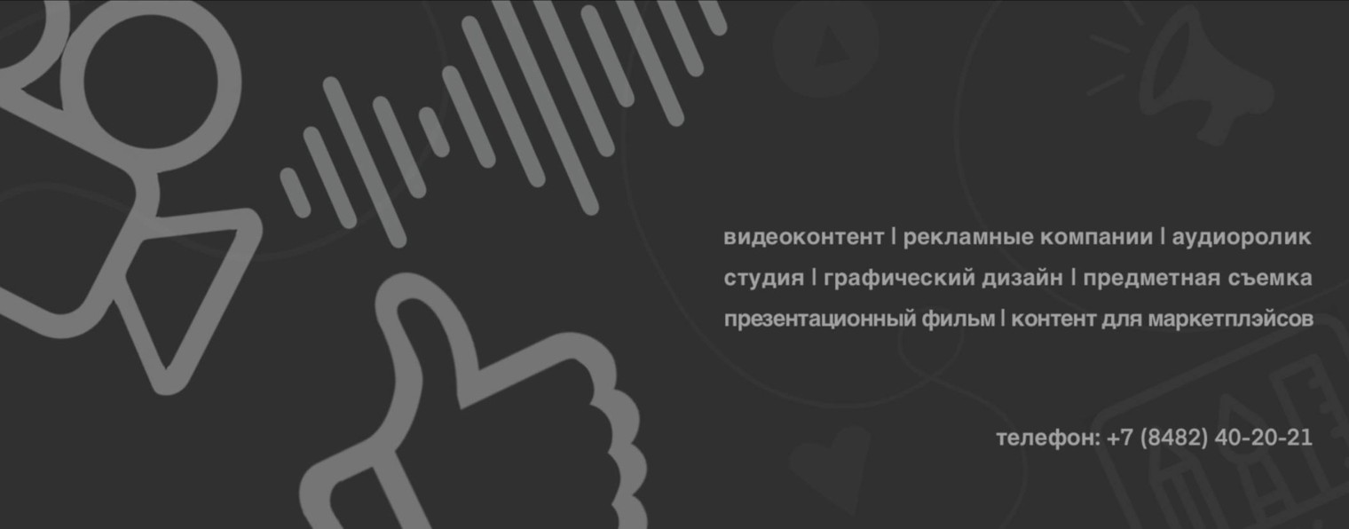 Агентство рекламы "ВРЕМЯ"