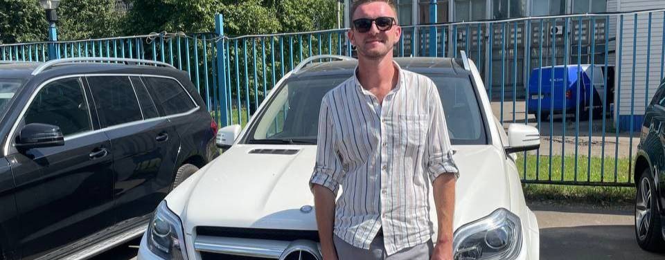 Максим Гаврилов