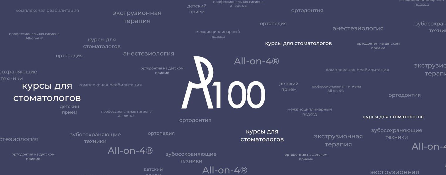 НКЦ РеСто
