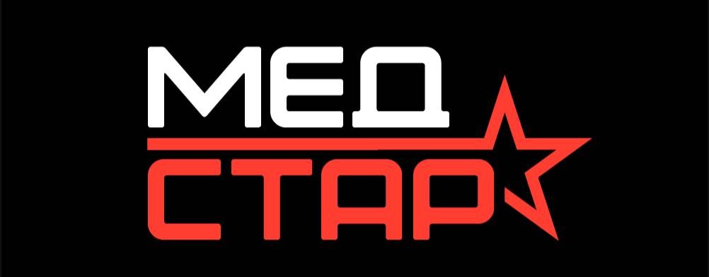МедСтар