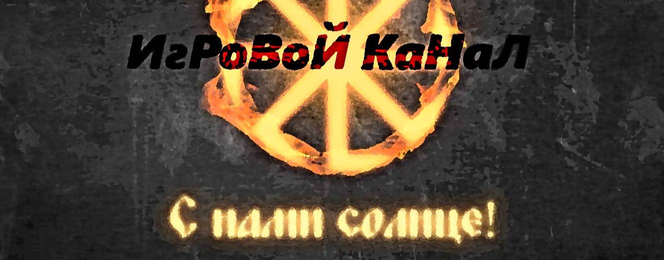 TeRmIn_NeBo-Rus