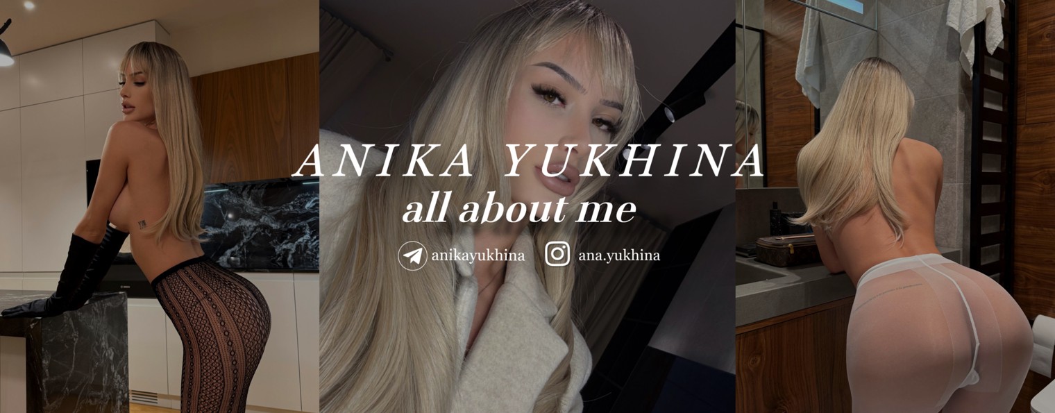ANIKA YUKHINA