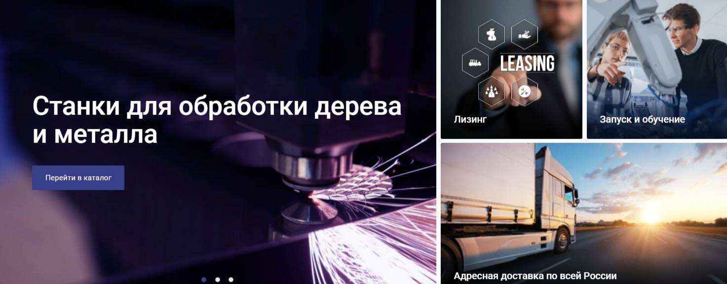 РУНИПРОМ СТАНКИ