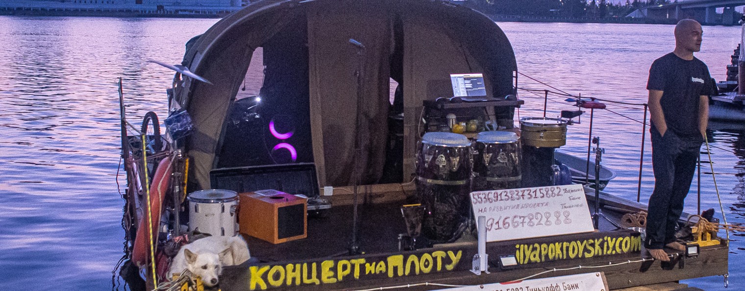 ИЛЬЯ ПОКРОВСКИЙ