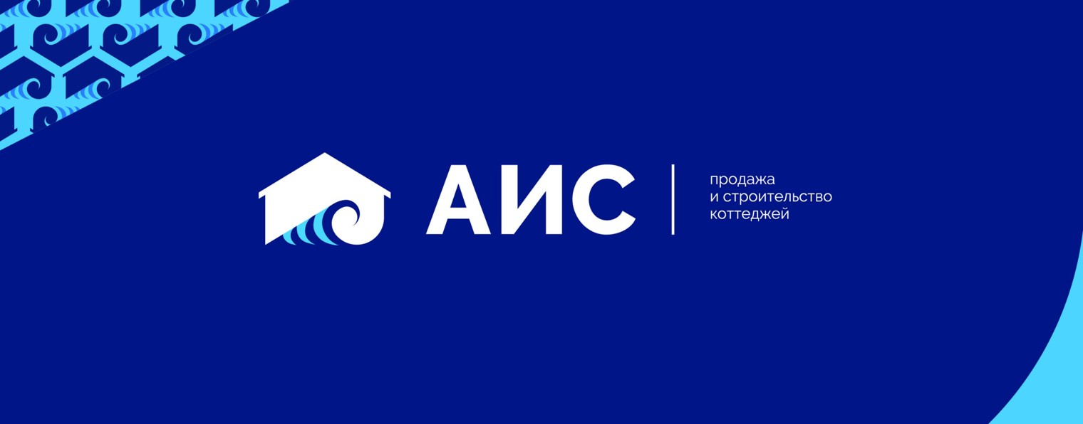 АнапаИнвестСтрой