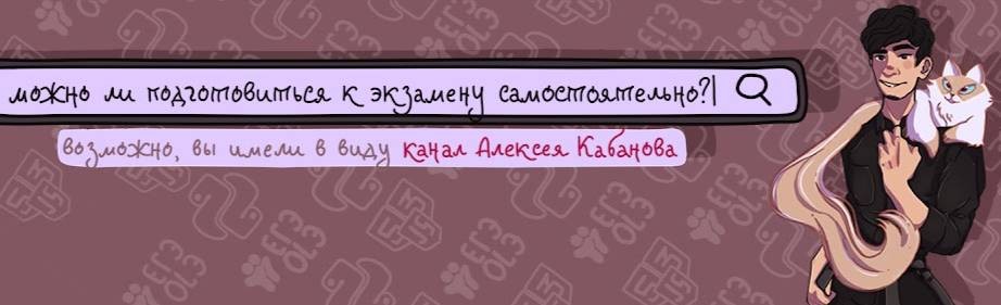 Кабанов Алексей