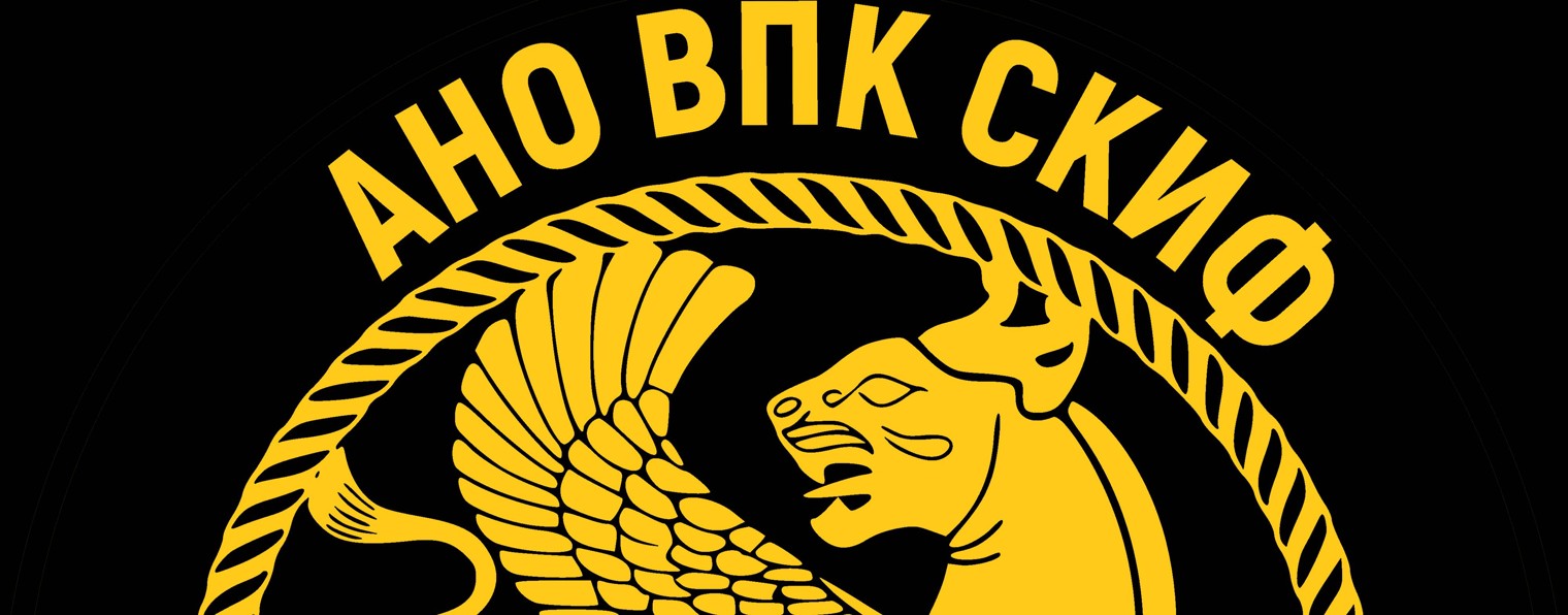 АНО ВПК СКИФ