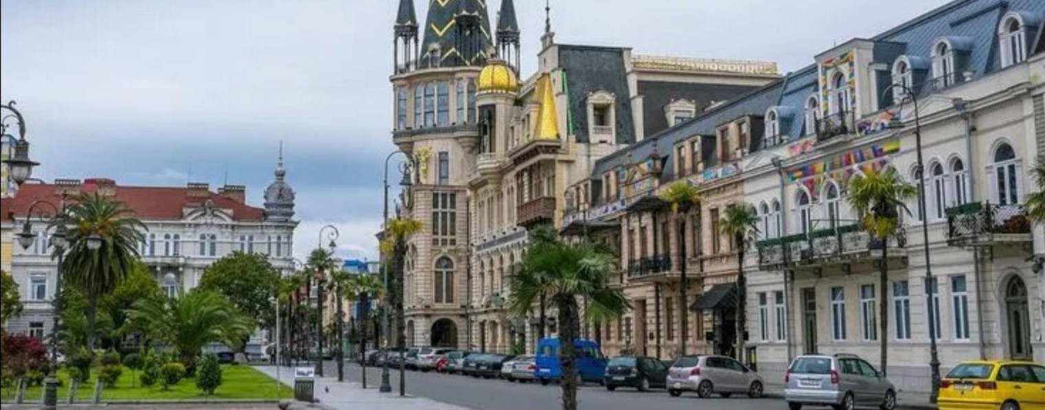 Грузинские каникулы