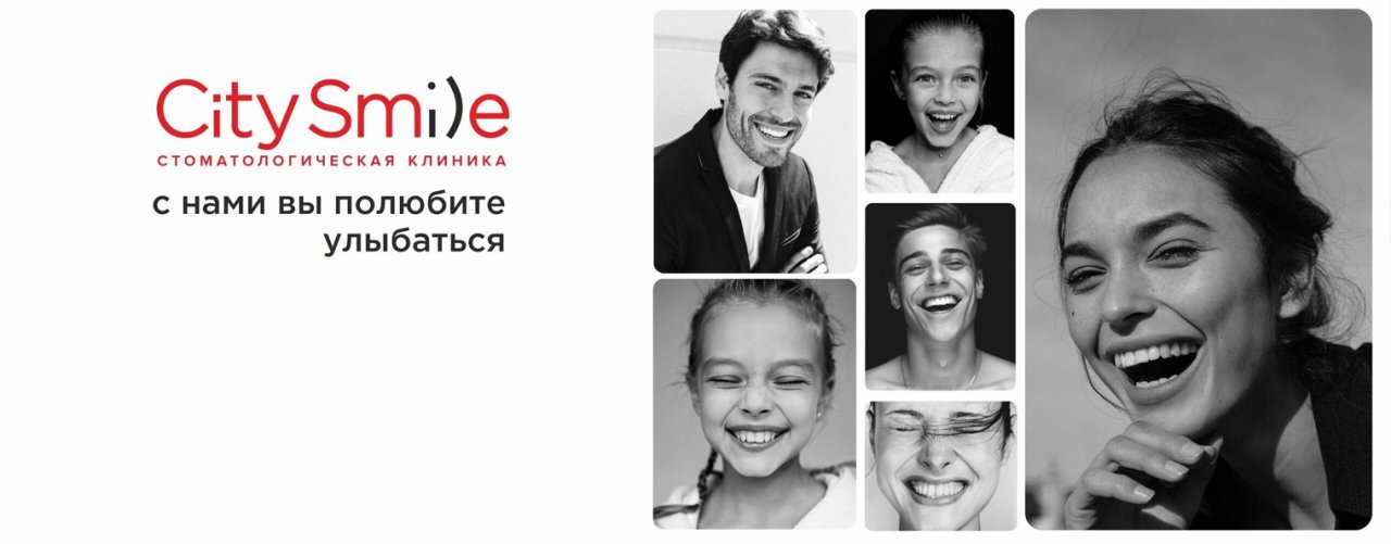 City Smile