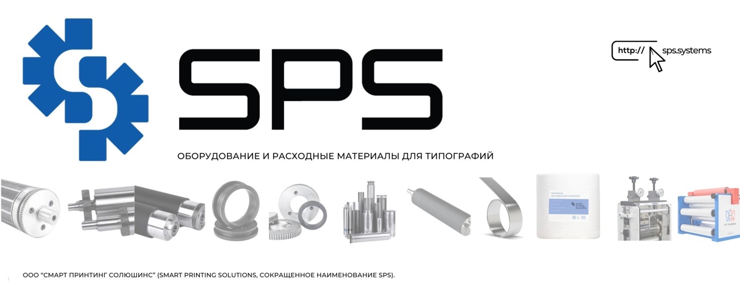 Smart Printing Solutions
