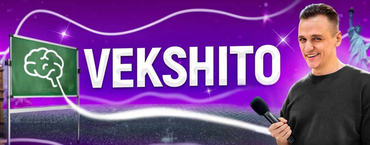 VEKSHITO