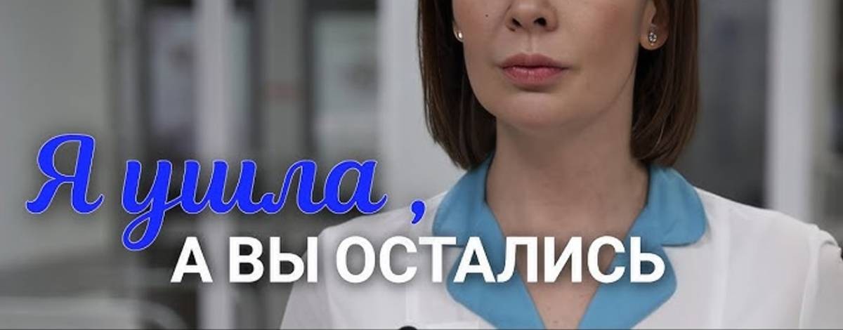 Я ушла, а вы остались 1-4 серия Сериал на Домашнем