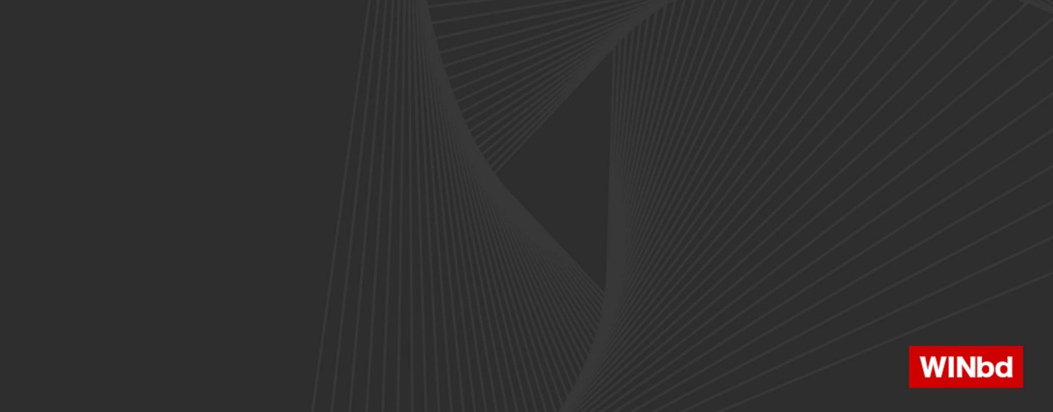 Академия управления WINbd