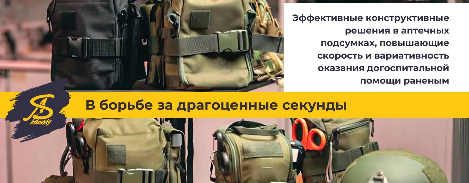 АдвоКавтор