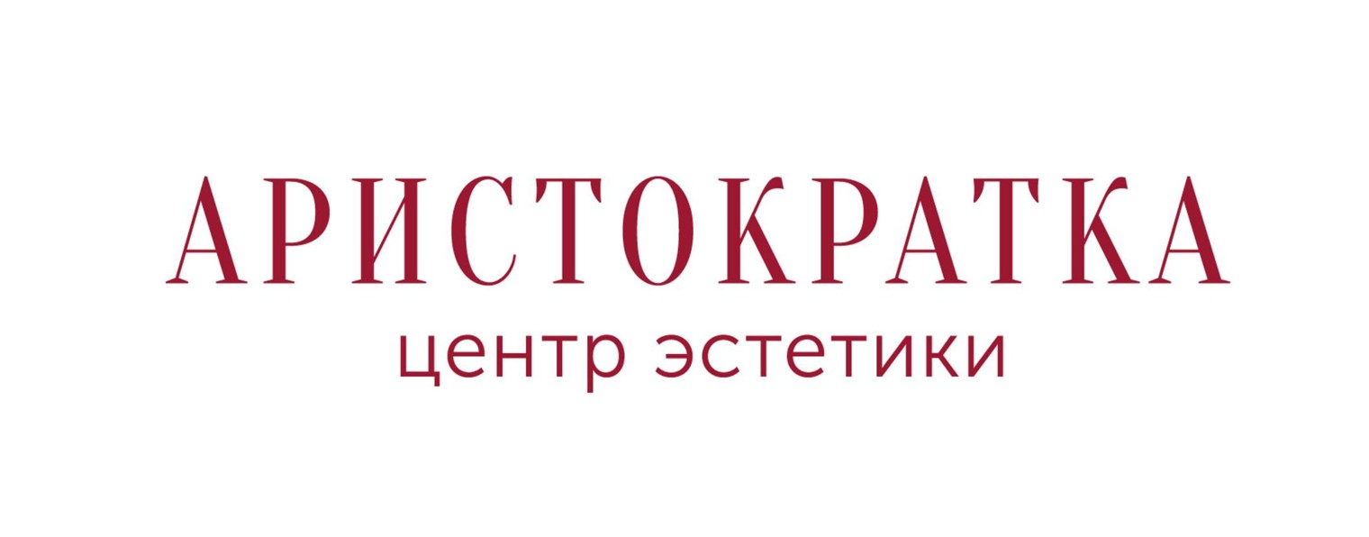 Аристократка