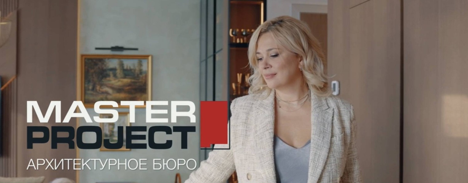 Master Project