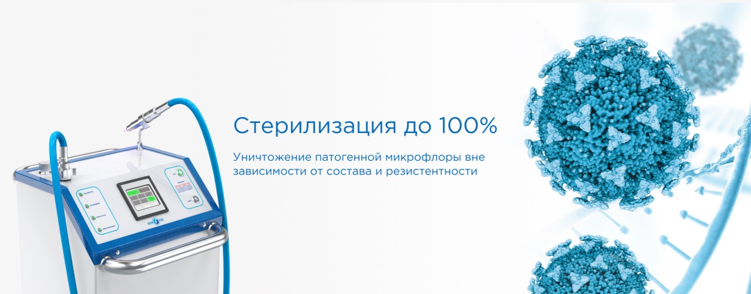 Плазморан