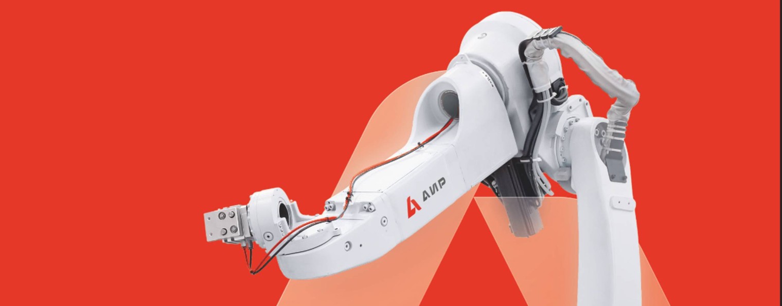 АИР роботизация производства
