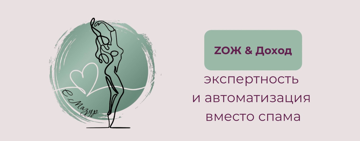 Mazur_Elizaveta