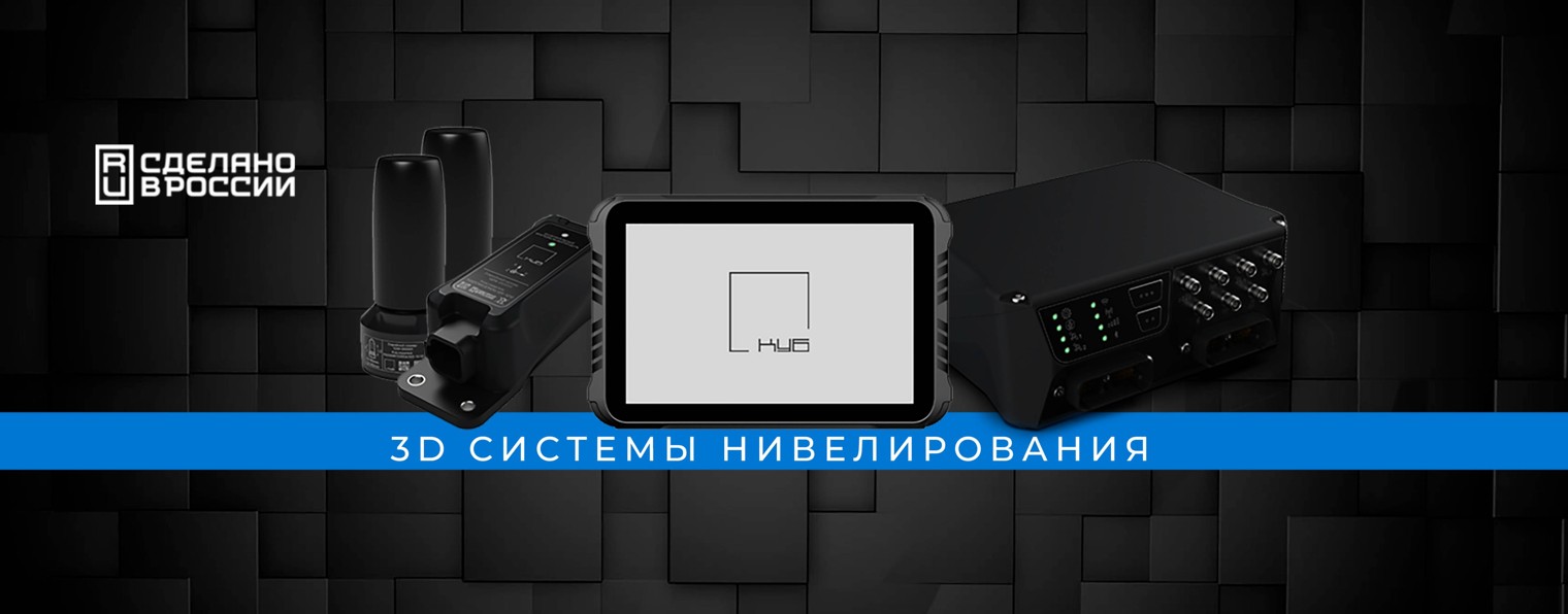FNSystems