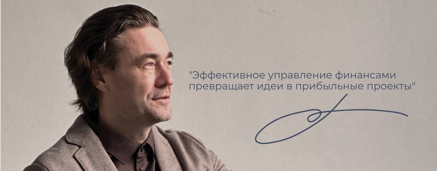Советы опытного финансоведа