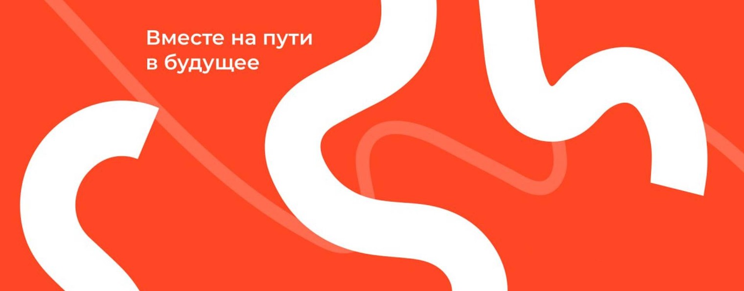 Агентство развития Новотроицка