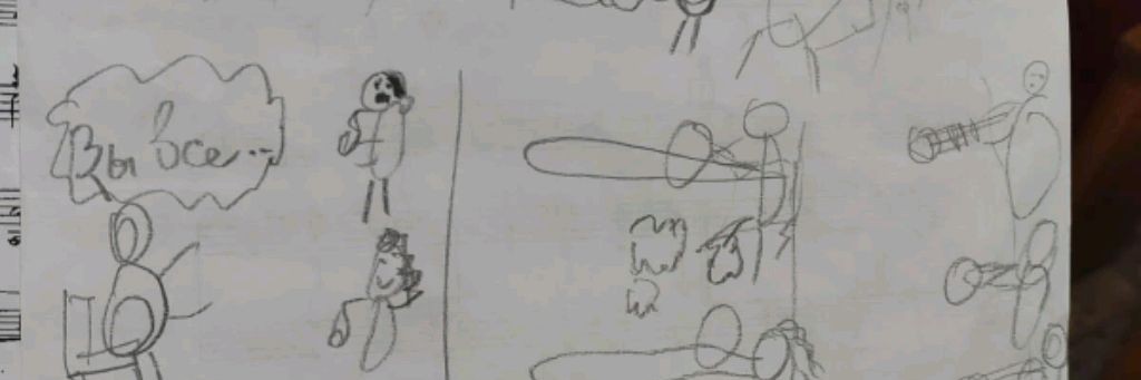 Mamut Rachal (Fan account)