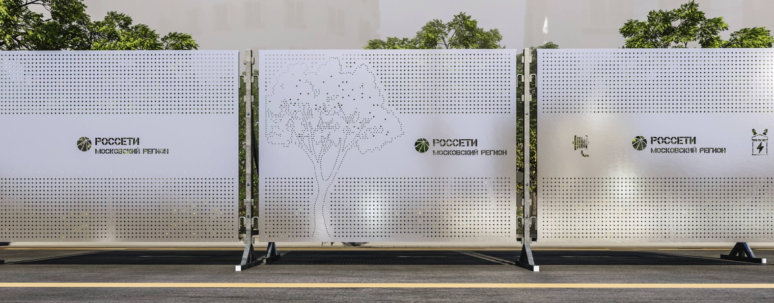 Алюмтек Перфорированные ограждения