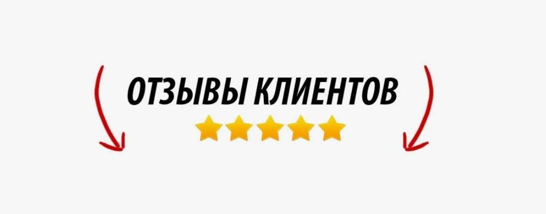 ИП Сизых Инесса Александровна| Отзывы
