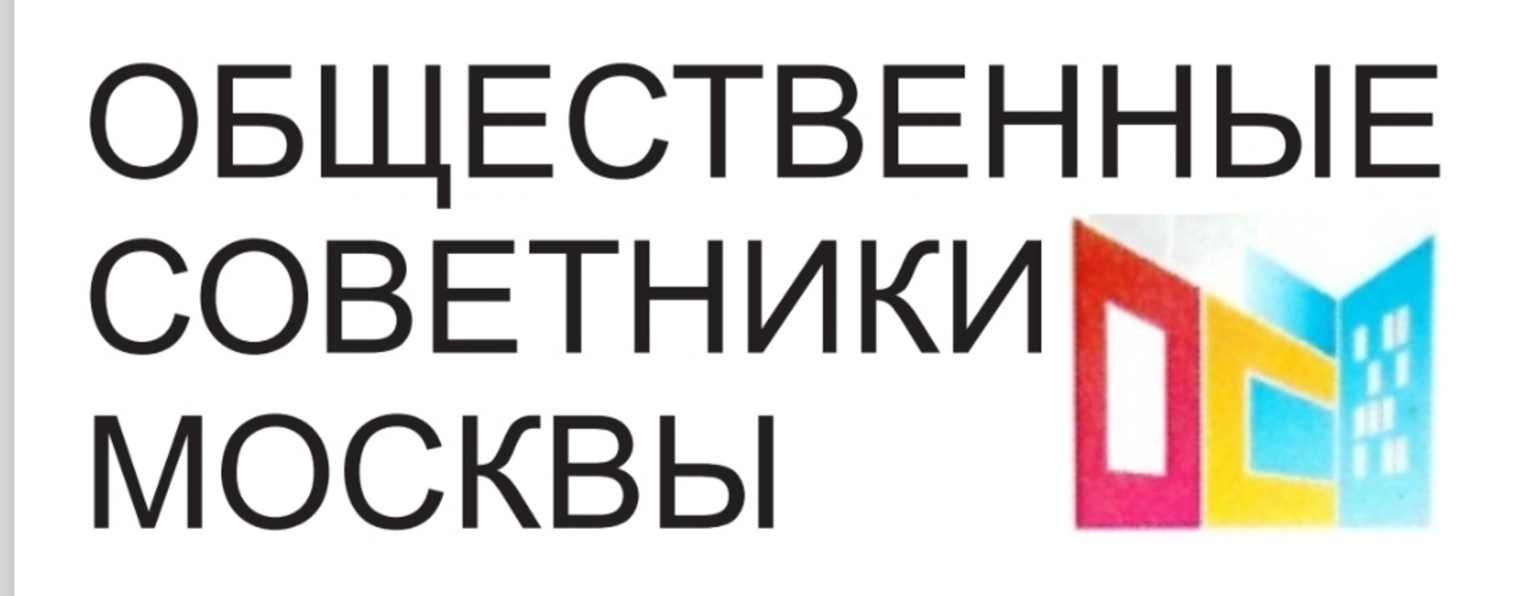 МосСоветник ©