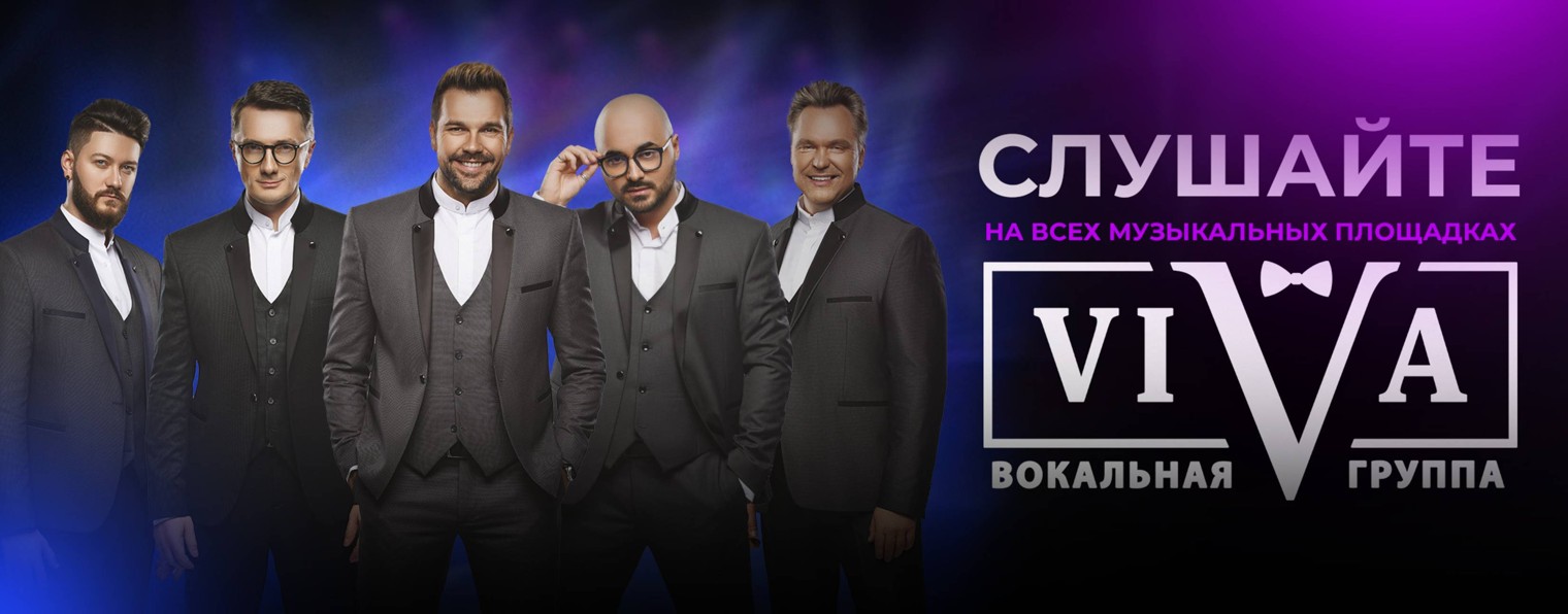 ViVA Music