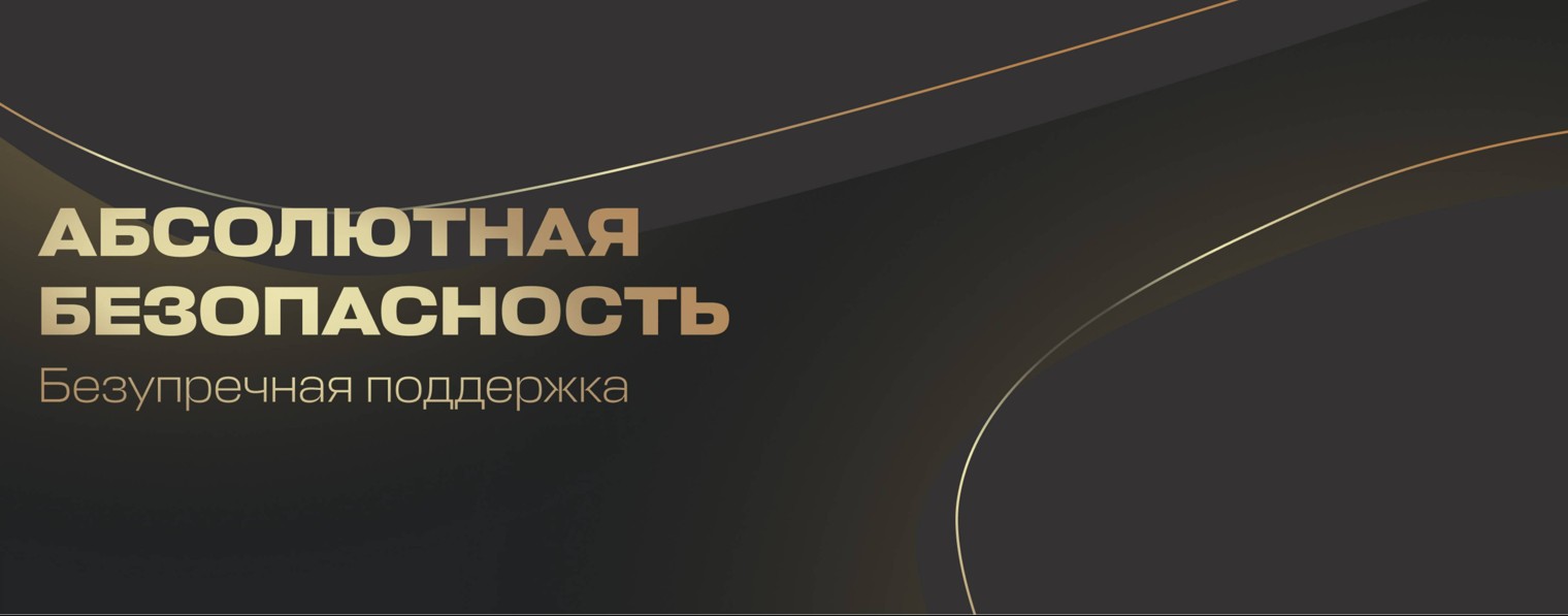 ИСП ТВ