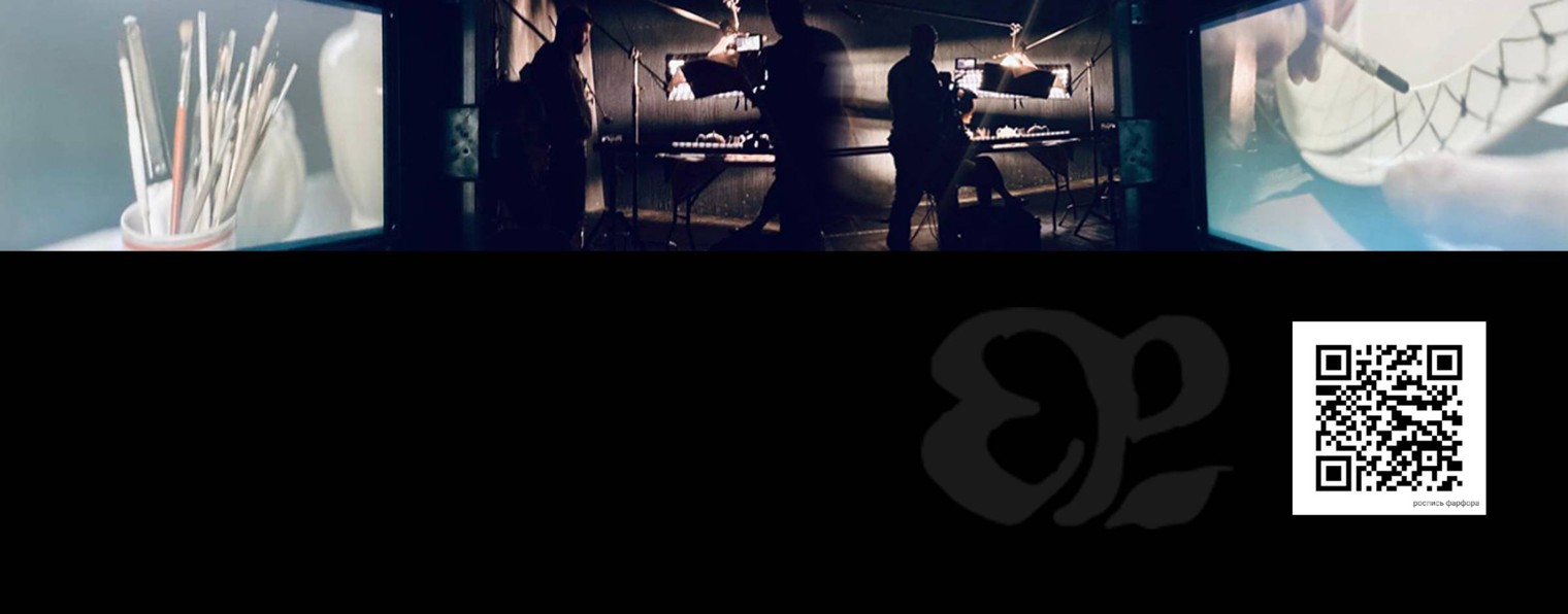 Роспись фарфора в Санкт-Петербурге