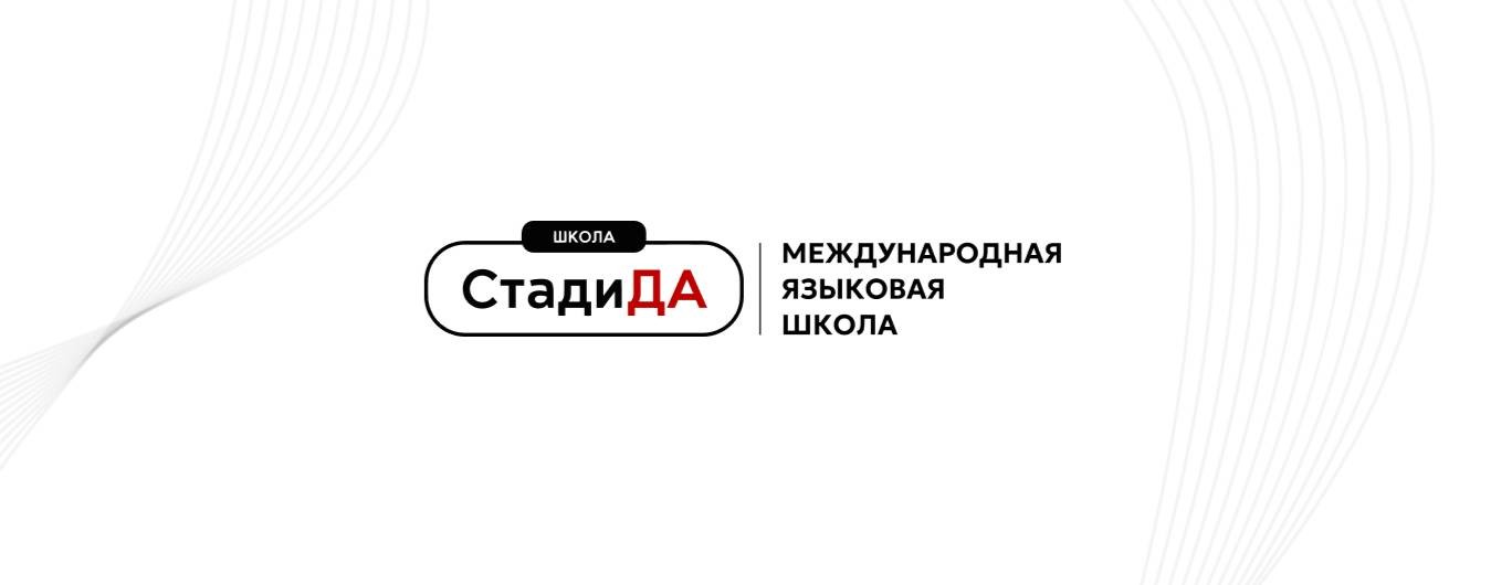 STUDYDA