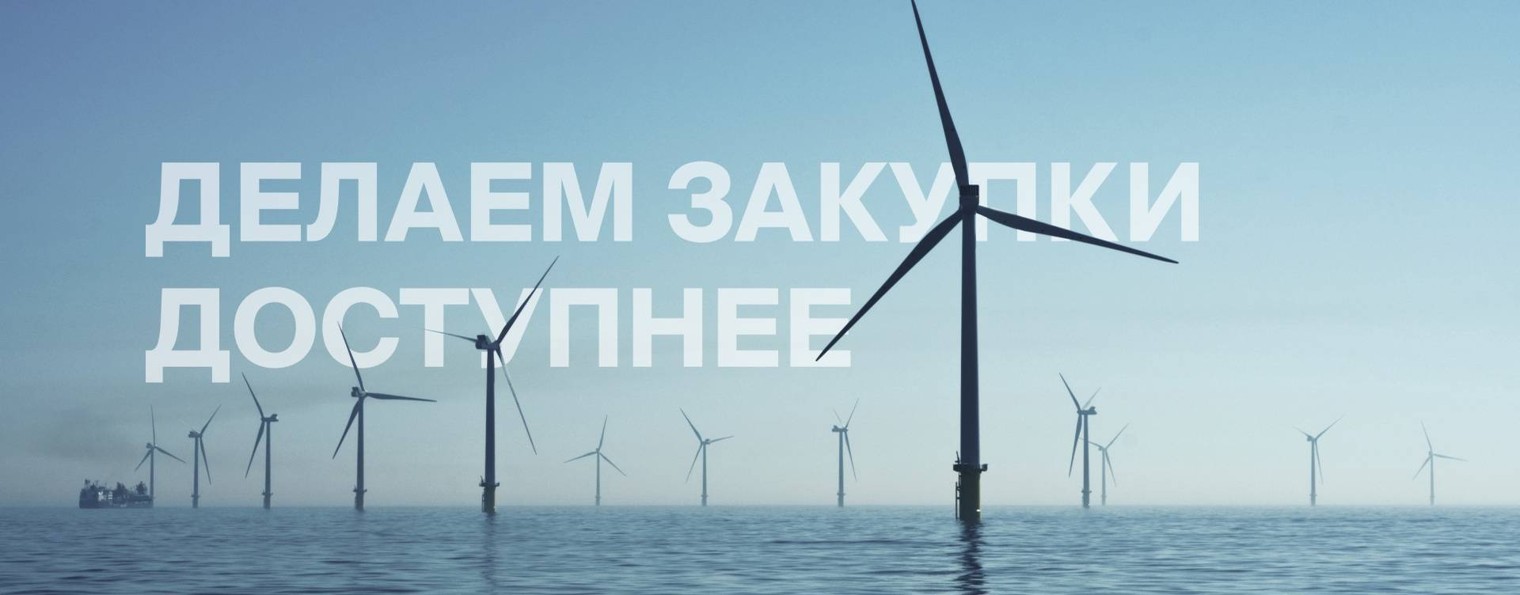 ТЭК-Торг